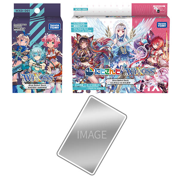 【WIXOSS】ウィクロスTCG DIVA DEBUT DECK『ANCIENT SURPRISE アンシェント サプライズ』『にじさんじ ...